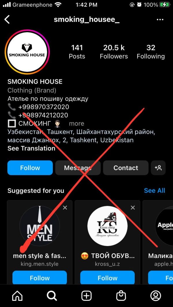 How to Choose Instagram Name for Your Business: The Ultimate Tips ...